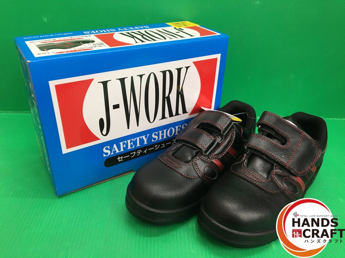 【楽天市場】☆【未使用】おたふく J-WORK 安全靴 JW-755 25cm セーフティーシューズ【新古品】【中古】：ハンズクラフト 楽天市場店