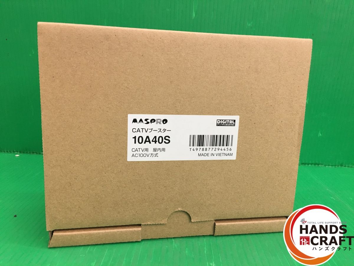 【楽天市場】☆【未使用】マスプロ MASPRO CATVブースター 10A40S 共同受信用ブースター CATV用 屋内用【新古品】【中古】：ハンズクラフト 楽天市場店