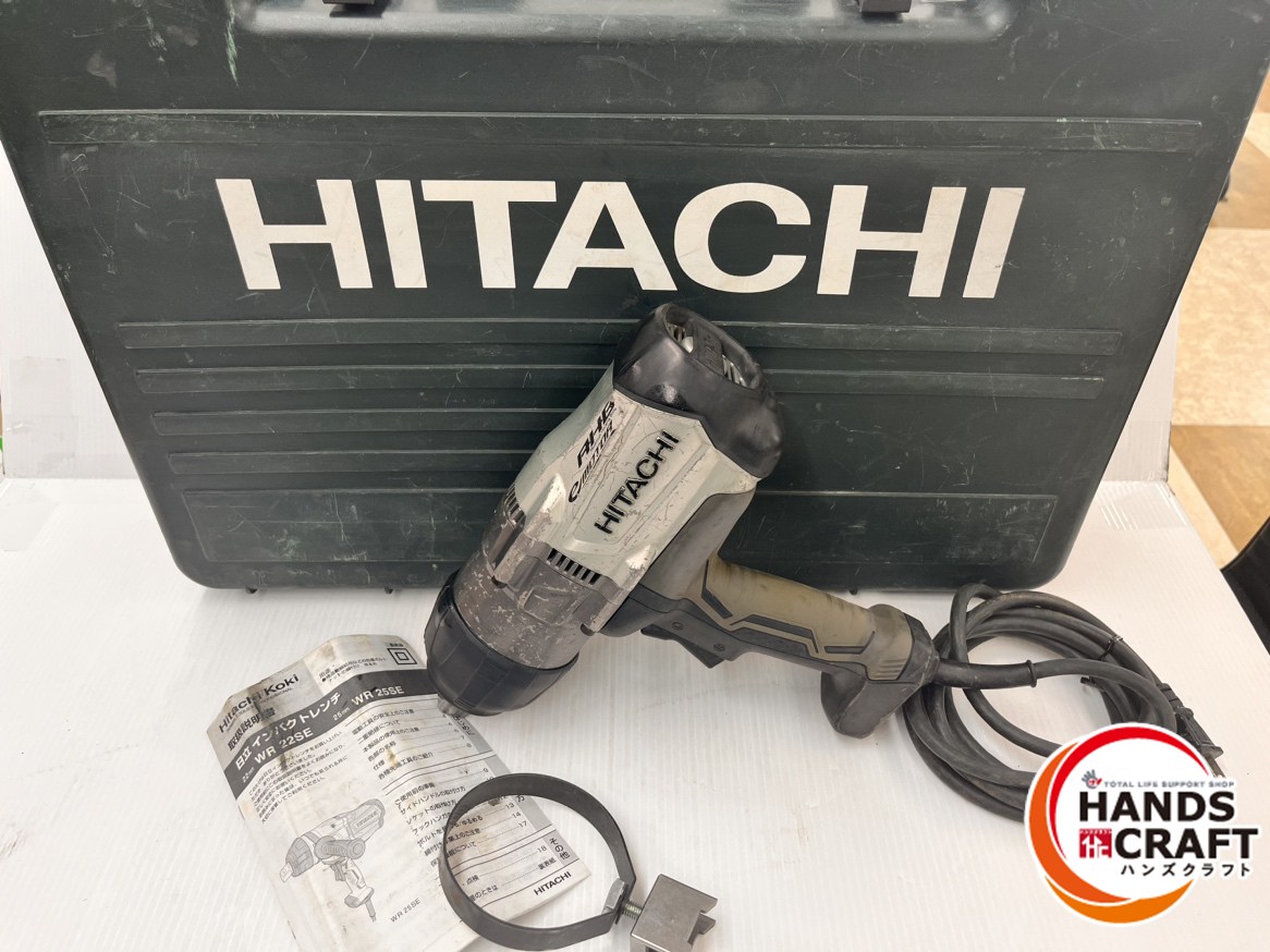 【楽天市場】★【中古】日立工機 HITACHI 22mmインパクトレンチ WR22SE 100V 中古品：ハンズクラフト 楽天市場店