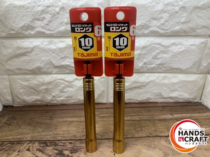 【楽天市場】 【送料無料】タジマ TSK-SD17L-6K SDソケット 17mm ロング 6角 tajima 3本セット ソケット インパクト用 18V対応 未使用品 保管品【新古品】【中古 ...