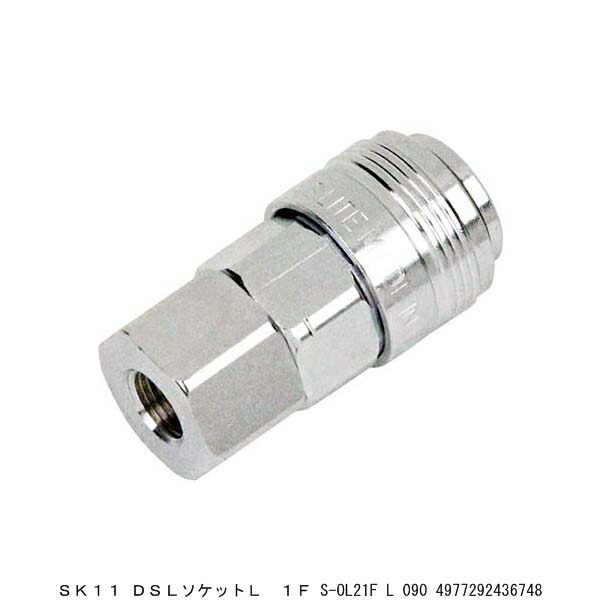 【楽天市場】SK11 DSLソケットL 1F S-OL21F L 090 （8207445） 送料区分A 代引不可 返品不可：ハンズマン