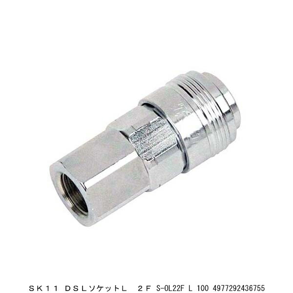 【楽天市場】SK11 DSLソケットL 2F S-OL22F L 100 （8207461） 送料区分A 代引不可 返品不可：ハンズマン
