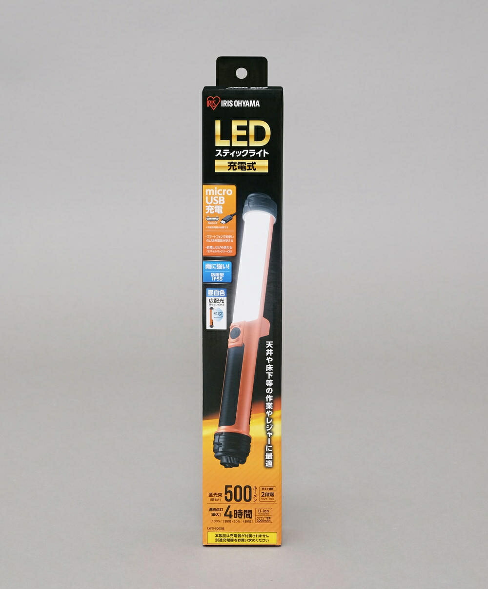 【楽天市場】アイリスオーヤマ 虫が寄りにくい 防水 IP55 LED ワークライト 防雨型 スティック マグネット付き 充電式 USB充電 ...