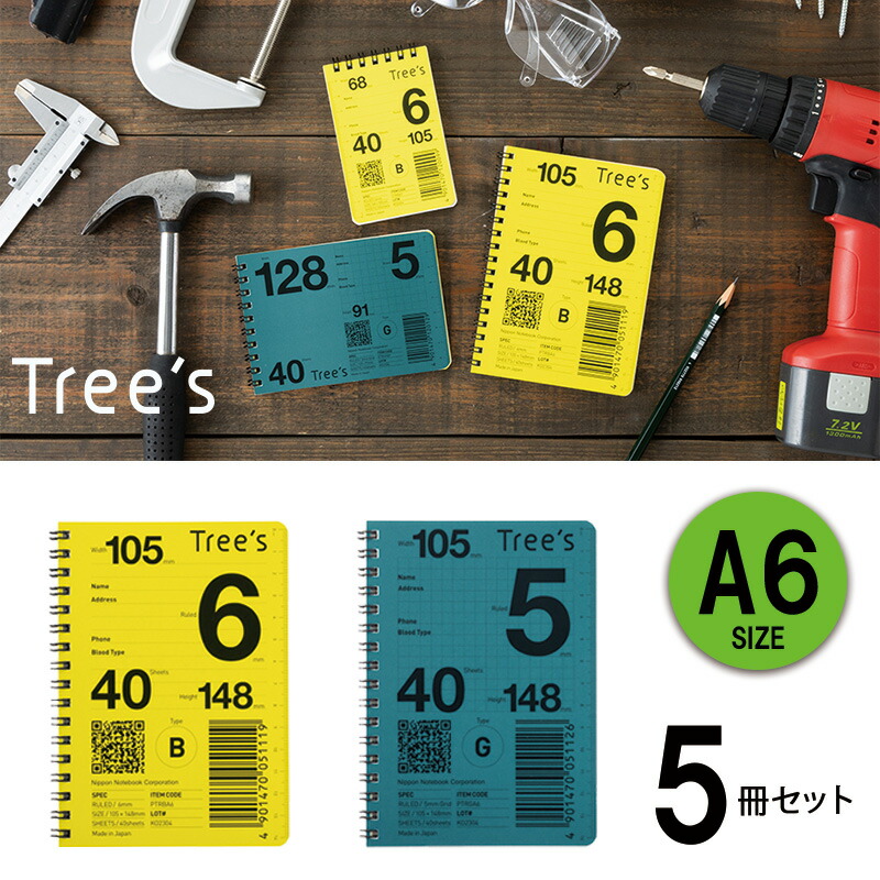 【楽天市場】1セットのみメール便可【日本ノート】Tree's Wリングノート A6 5冊セット メモ帳 PTRBA6/PTRGA6：はんこキング（印鑑・シャチハタ）