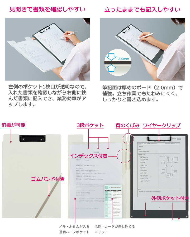 【楽天市場】【KOKUYO】コクヨ 書類がすっきり分けられる クリップホルダー A4サイズ ヨハ-MC50 バインダー：はんこキング（印鑑・シャチハタ）