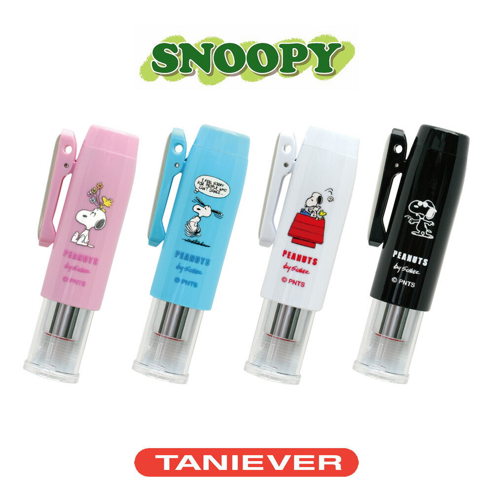 【楽天市場】【タニエバー】SNOOPY スヌーピー ネームGキャップレス ネーム印：はんこキング（印鑑・シャチハタ）