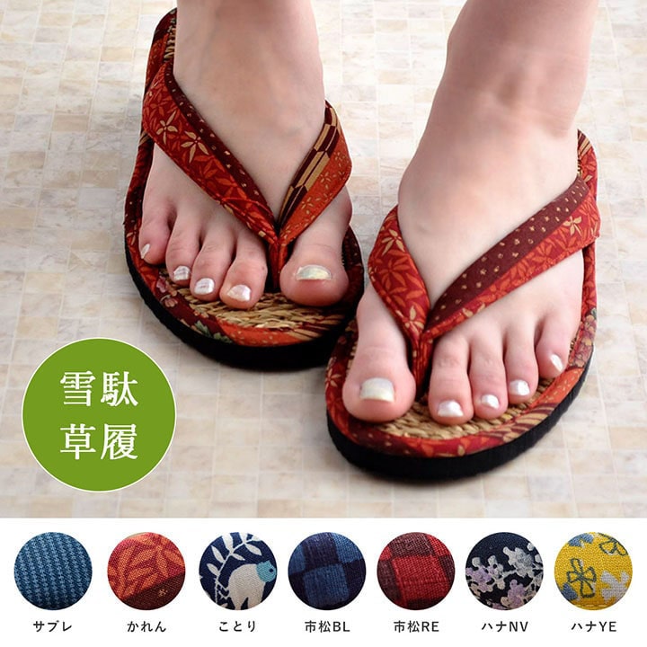 【楽天市場】草履 女性用 レディース 紳士用 男性用 メンズ 雪駄 七島藺草 『七島草履』 サブレ 約26cm：Hauspot