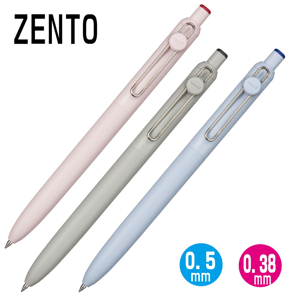 【楽天市場】uniball ZENTO ベーシックモデル ユニボール ゼント 三菱鉛筆 UBN-ZS ボールペン 0.38mm 0.5mm 新 ...