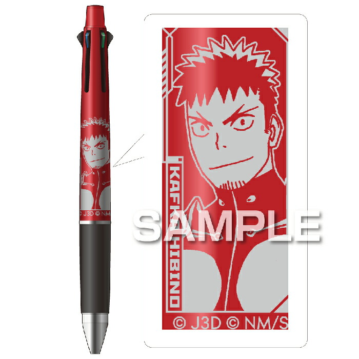 【楽天市場】[スーパーセール・半額以下！] 怪獣8号 ジェットストリーム4＆1 日比野カフカ HH3712 HISAGO ボールペン シャープペンシル シャーペン シャーボ ギフト プレゼント ...