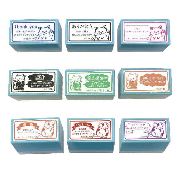 【楽天市場】お礼・感謝スタンプ ねこ日和 メルカリ フリマ用スタンプ ねこ スタンプ はんこ日和 | 印鑑 かわいい キャラクター にゃんこ ...