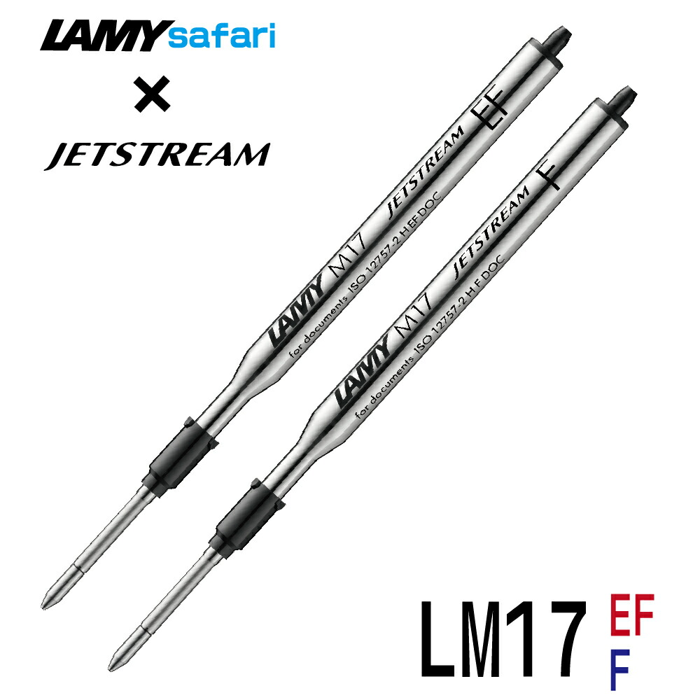 【楽天市場】ラミー ボールペン 替芯 LM17 M17 サファリ ジェットストリーム インサイド LAMY safari JETSTREAM INSIDE 1000円ポッキリ 送料無料 三菱 ...