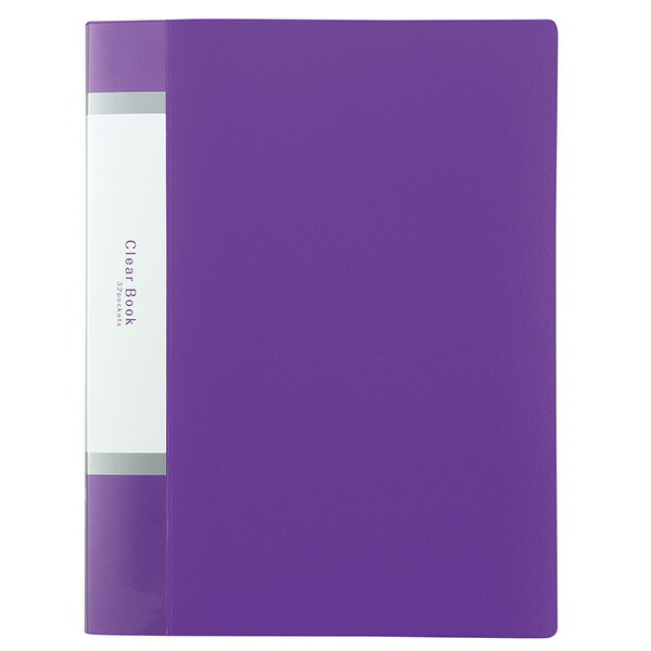 【楽天市場】アーテック クリアブックA4 横入れ 32ポケット パープル [artec 学校教材 学校用品]：株式会社ハンコヤドットコム（R）