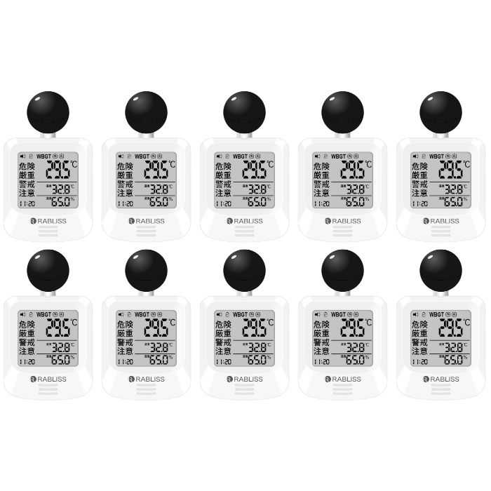 【楽天市場】10個セット 電池付き 黒球式熱中症指数計 JIS適合品 JIS準拠 黒球付熱中症計 黒球型携帯熱中症計 WBGT アラーム RABLISS KO392 温度計測 熱中症対策 義務 ...