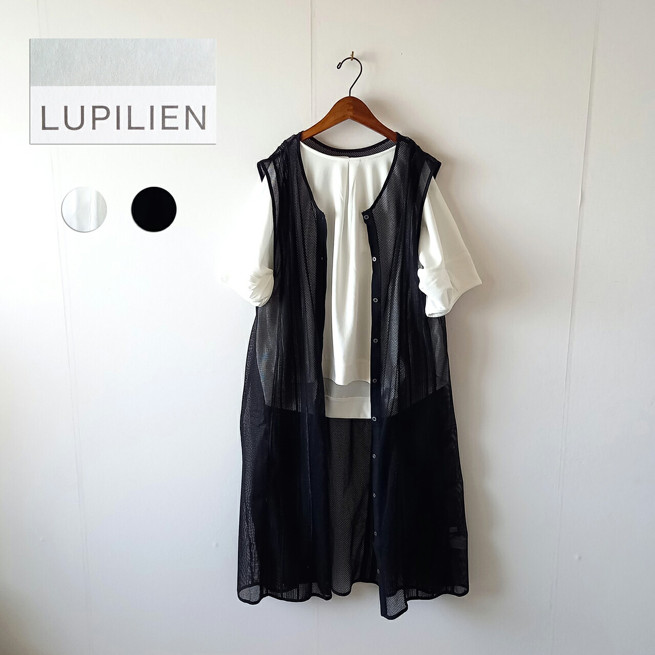 【楽天市場】[ Lupilien ] 前後2way メッシュ ロングジレ レディース ジレ ベスト 服 春夏 夏 真夏 新作 無地 綿100 コットン ゆったり 大人 ナチュラル カジュアル ...