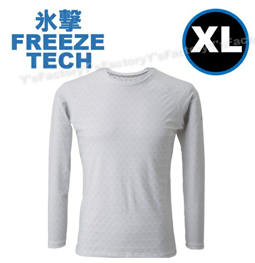 【楽天市場】リベルタ LD_FTW_L/S クルーネック ホワイトWHT（XL） XLサイズ 1着 冷感 熱中症 暑さ対策 着心地 白 FTW ...