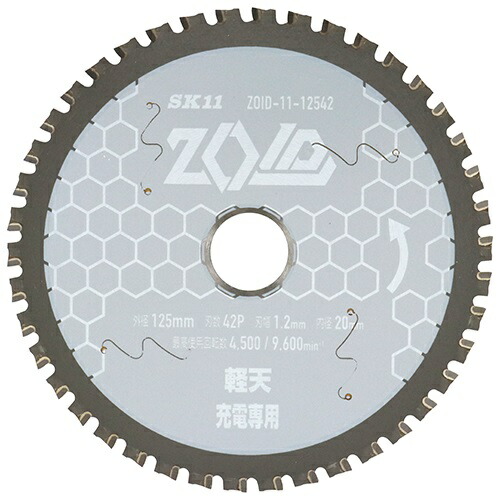 【楽天市場】藤原産業 SK11 ZOID チップソー 軽天用 ZOID-11-12542 外径125mm 刃幅1.2mm 穴径20mm 刃数42P メール便：ワイズファクトリー 楽天市場店
