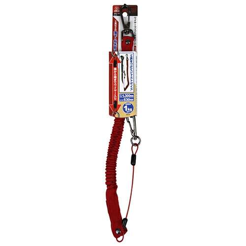 【楽天市場】藤原産業 SK11 ワイヤーフィット安全コード 赤色【SPD-WF-1KG-R】工具の落下紛失防止対策 落下防止 コード おしゃれ 作業現場 SPIDER スパイダー：ワイズ ...