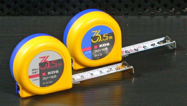【楽天市場】【KDS】コンベックス 尺目付 16mm巾×12尺（3.5m） F16-35S：ワイズファクトリー 楽天市場店