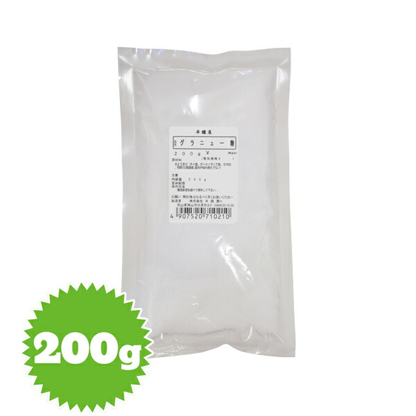 【楽天市場】グラニュー糖（グラニュ糖）200g（製菓・製パン・料理）：パン・製菓材料とはとむぎの半鐘屋