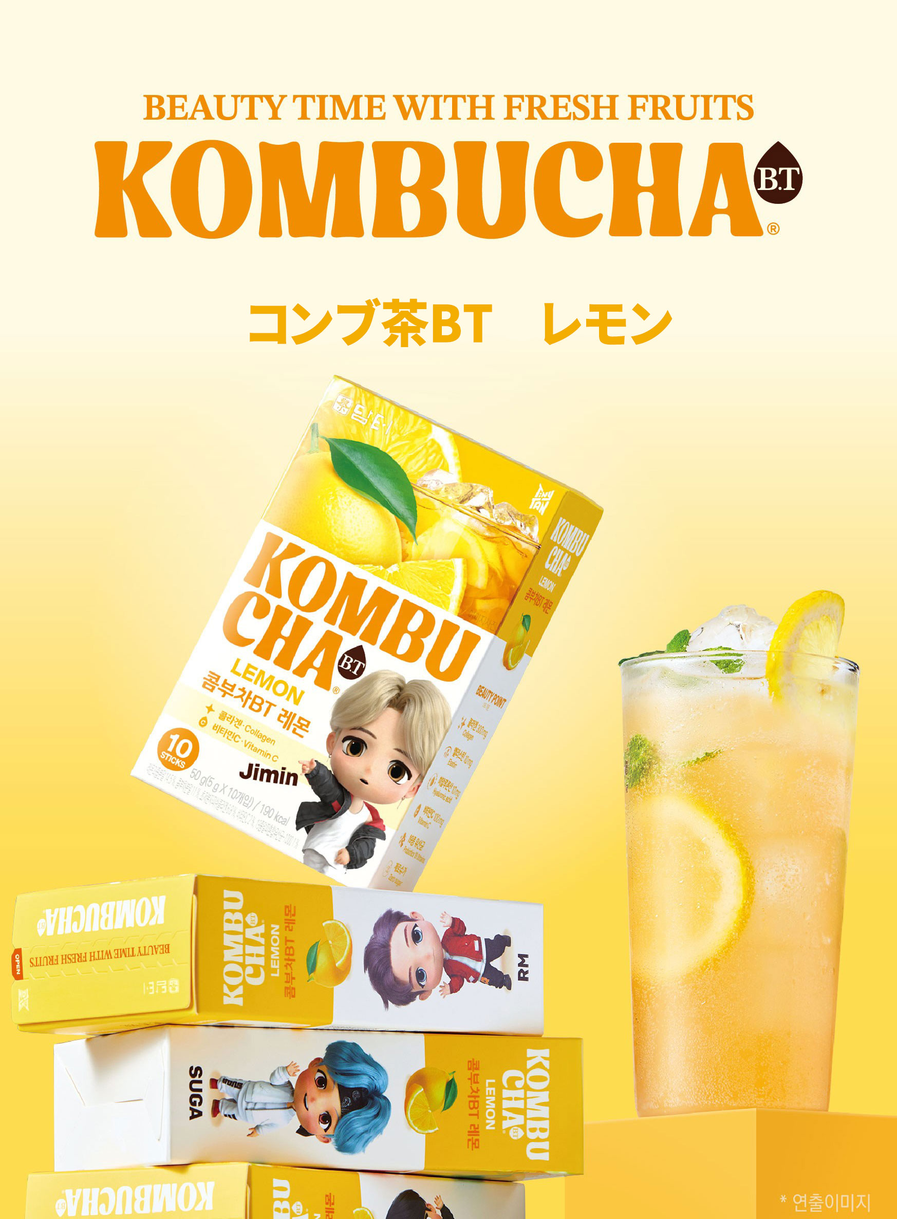 【楽天市場】【ダムト】コンブ茶 B.T レモン味 50g(5gX10個入)x4個 韓国食品 韓国お茶 伝統茶 BTS 防弾少年団 ?? レモン ?? ??? アイドル 人気商品：はんとしおろし