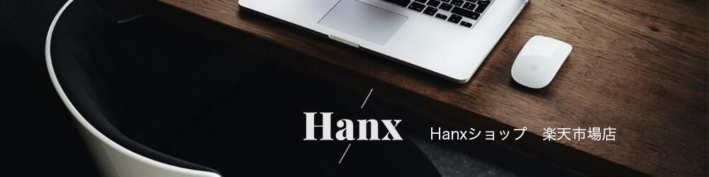 【楽天市場】Hanx-Home（ハンクスホーム/日本メーカー） 23L ペルチェ式 1ドア冷蔵庫 グレーウッド x マットホワイト ワンドア冷蔵庫 小型冷蔵庫 コンパクト 木目 左右両開き 4 ...