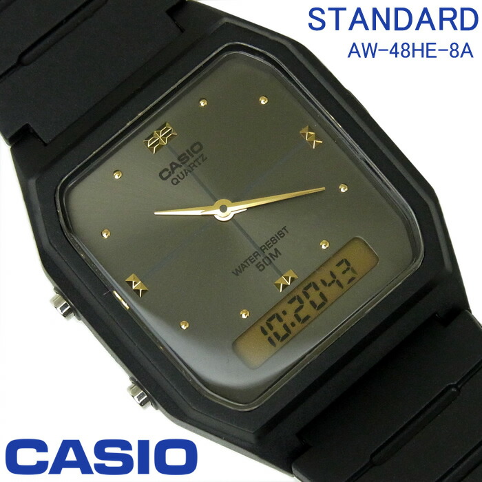 【楽天市場】カシオ CASIO スタンダード メンズ レディース アナデジ 腕時計 AW-48HE-8A ブラック×文字盤グレー：HAPIAN
