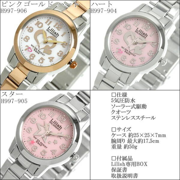 【楽天市場】シチズン レディース 腕時計 CITIZEN Q&Q レディースウォッチ リリッシュ エコ ウォッチ【可愛い・かわいい・カワイイ ...