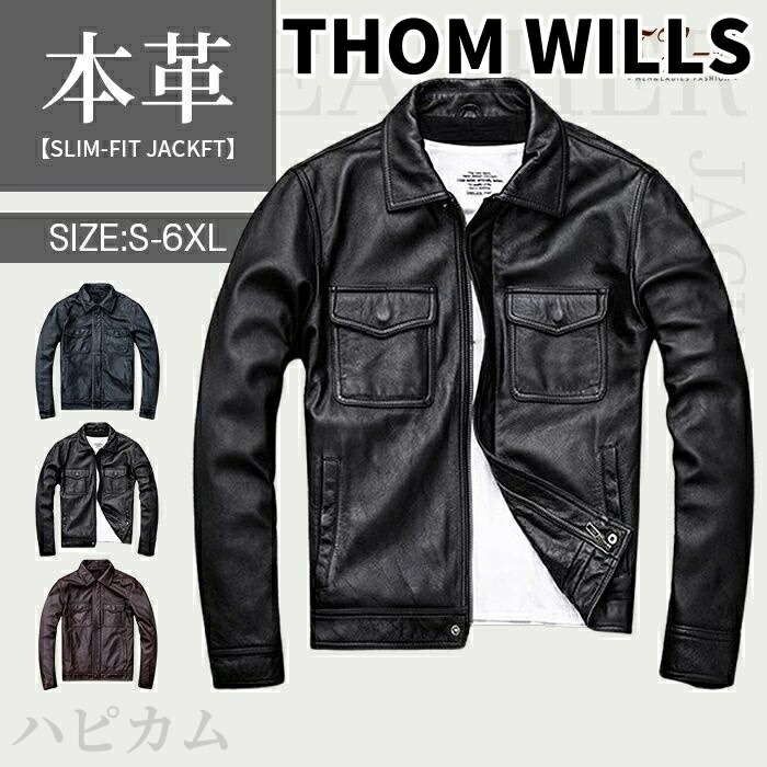 【楽天市場】THOM WILLS S~6XL 本革ジャケット 牛革 メンズ レザージャケット フライトジャケット 本革 革ジャン ヴィンテージ ...