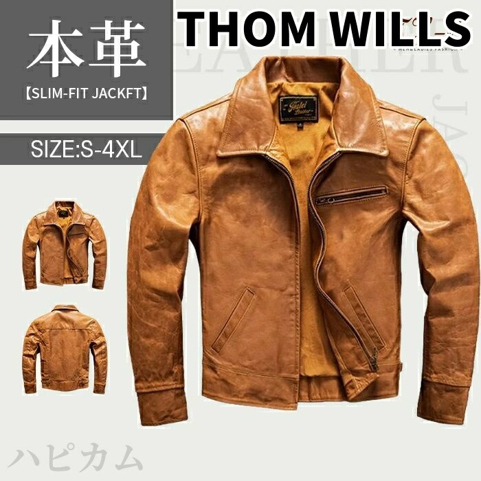 【楽天市場】【P20倍限定！】THOM WILLS S~4XL 高級感 本革ジャケット メンズ 牛革 折襟 細身 レザージャケット フライト ...