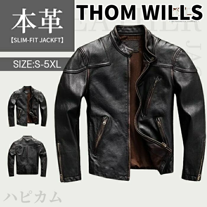 【楽天市場】【P20倍限定！】THOM WILLS S~5XL 本革 ジャケット 馬革 メンズ レザージャケット フライトジャケット ホース ...
