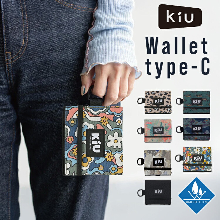 【楽天市場】KiU キウ コンパクト 財布 WALLET TYPE-C ミニウォレット 定期入れ カードケース パスケース 小銭入れ 交通系ICカード クレジットカード はっ水加工 ウォー ...