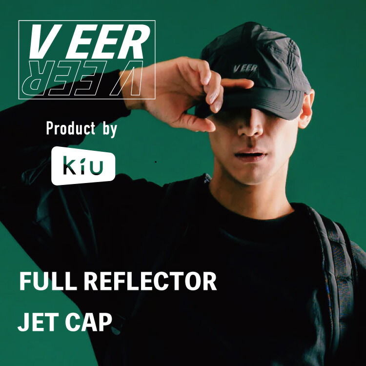 【楽天市場】VEER Kiu フルリフレクタージェット キャップ【VEER リフレクター キャップ 帽子 UVカット アウトドア フェス おしゃれ かっこいい ユニセックス】 男女兼用 UV ...