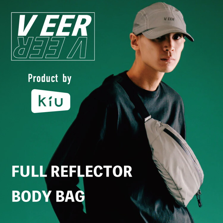 【楽天市場】VEER Kiu フルリフレクター ボディバッグ【VEER リフレクター バッグ アウトドア フェス おしゃれ かっこいい ユニセックス メンズ 男女兼用】 ミニバッグ アウトドア ...
