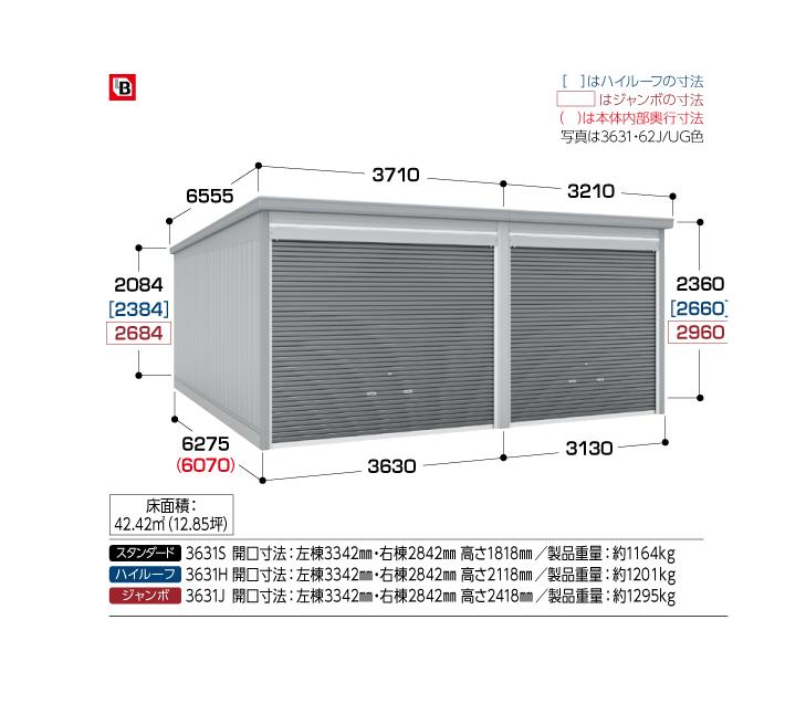 【楽天市場】【イナバガレージ】ガレーディアGRN-3631・62H 一般型：ハピネスガーデン