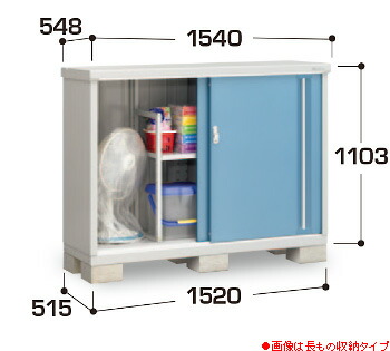 【楽天市場】【イナバ物置】シンプリーMJX-155B：ハピネスガーデン
