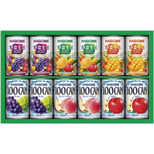 【楽天市場】内祝い お返し ジュース ギフト カゴメ KAGOME 果実飲料 フルーツジュース 100CAN 野菜生活100 セット 詰め合わせ ソフトドリンク 飲料 出産内祝い 結婚内祝い ...