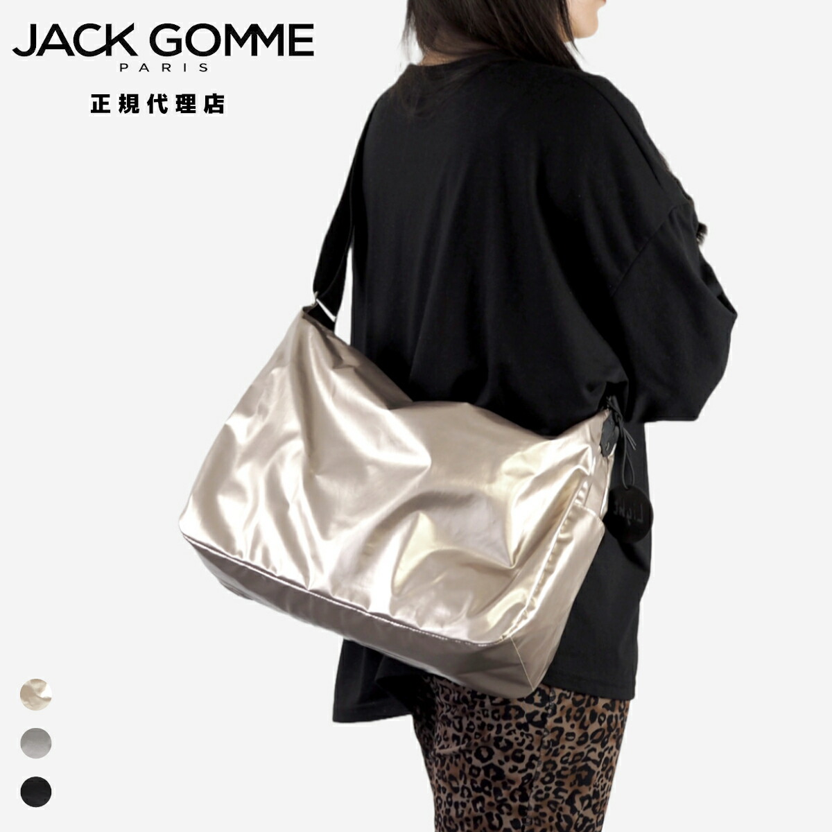 【楽天市場】≪正規代理店 / 保証付≫JACK GOMME ジャックゴム 1645 JOY ジョイ 300g jackgomme ショルダー ...