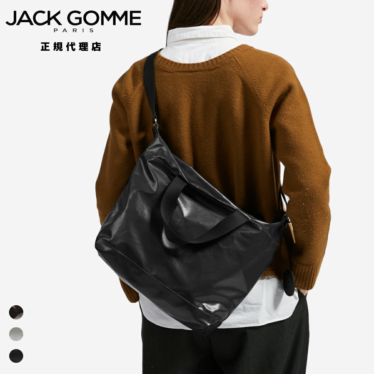 【楽天市場】≪正規代理店 / 保証付≫ JACK GOMME ジャックゴム 1858 ORTA オルタ 280g Light ライト ショルダー バッグ 斜め掛け 2WAY フランス製 メンズ ...