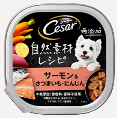 【楽天市場】【マラソン10%OFFクーポン】シーザー 自然素材レシピ サーモン&さつまいも・にんじん 85g【賞味期限 20270623 ...