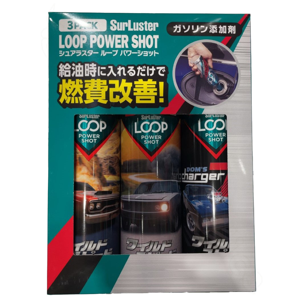 【楽天市場】シュアラスター ループ パワーショット 3本 ガソリン添加剤 LOOP 240ml×3本セット カー用品 車 Surluster エンジン 洗浄 不純物 除去 ピストン シリンダー ...