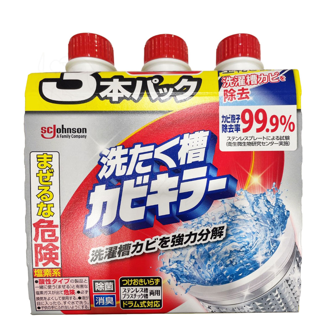 【楽天市場】ジョンソン 洗濯槽カビキラー 550g x 3本 日本製 洗剤カス ヌメリ 洗濯機カビ 雑菌 消臭 塩素系 簡単 入れて回すだけ ...