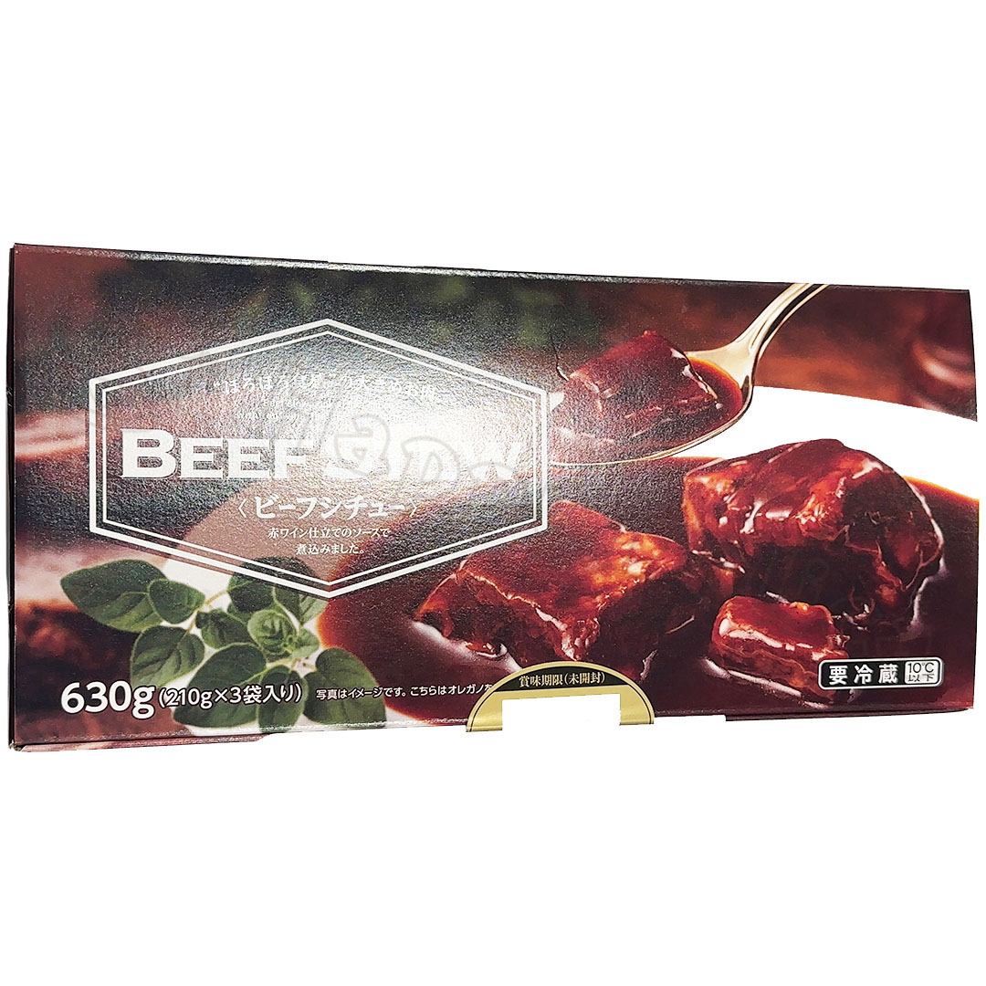 【楽天市場】伊藤ハム ビーフシチュー 630g（210g×3袋） 冷蔵 おかず 時短【Costco コストコ】：Happy Delica