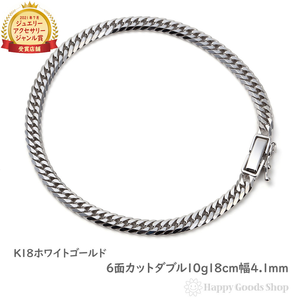 楽天市場】k18 喜平 ブレスレット 6面 ダブル 5g 18cm ホワイト 楽天市場】k18 喜平 ブレスレット 6面 ダブル 5g 18cm ホワイト