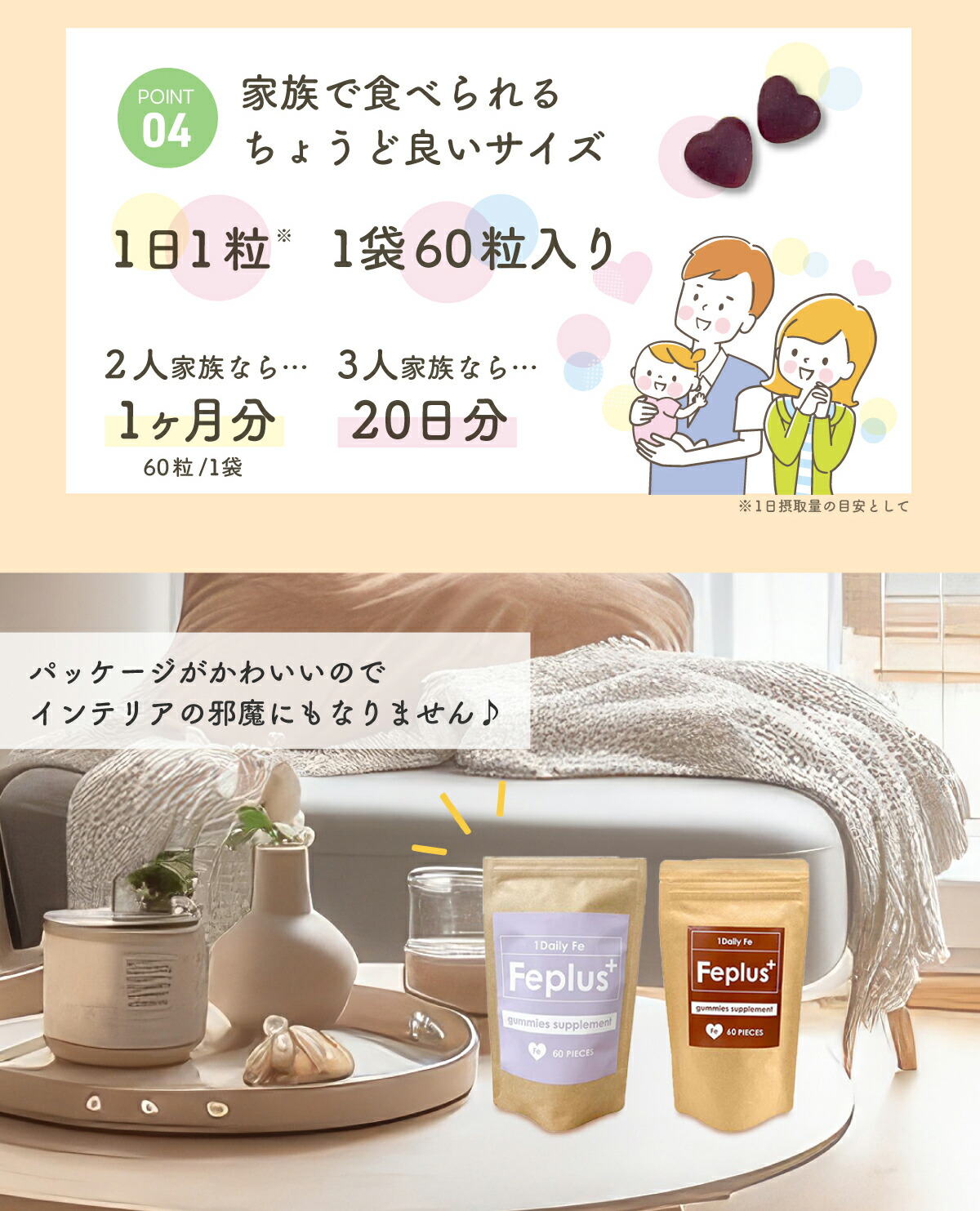 鉄分グミ 鉄 サプリグミ グミサプリ 鎌倉ライフ Feplus エフイープラス 60粒 60日分 2ヶ月分 大容量 ブルーベリー味 コーラ味 サプリメント 鉄分 葉酸 妊婦 産後 女性 子供 ...