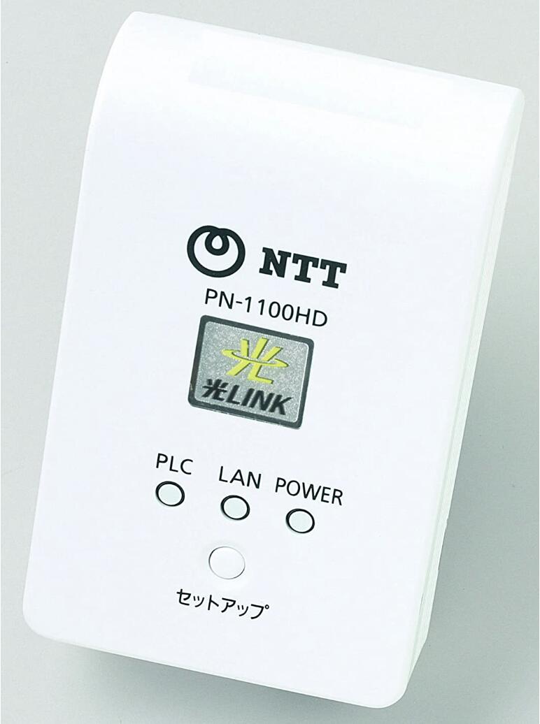 【楽天市場】【LINEお友達登録で300円OFFクーポン】☆ 東日本電信電話 NTT PLCアダプタ PN-1100HD-S 西日本専用 送料無料 【クリアランス】newyear2024 ...