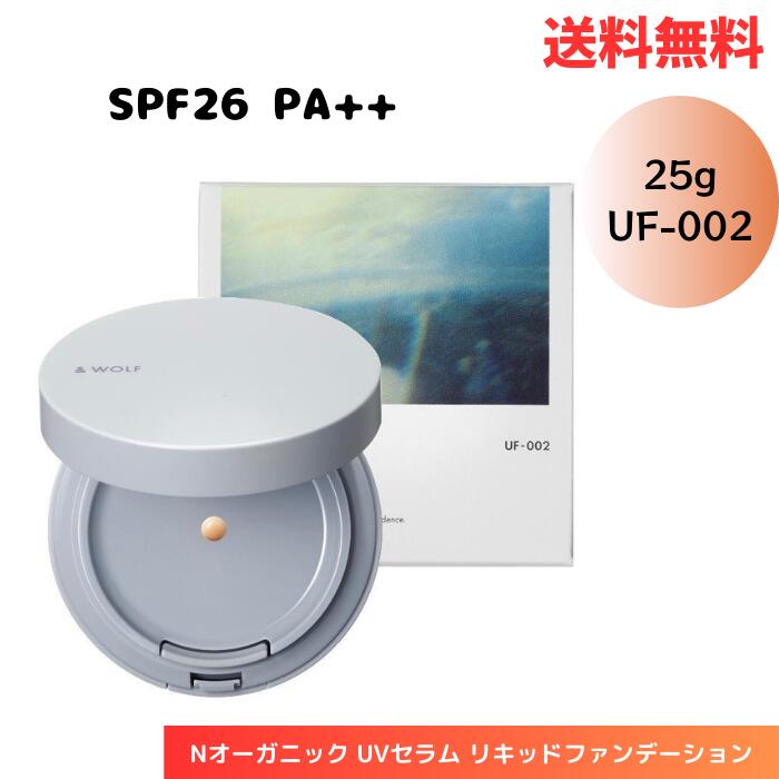 【楽天市場】【LINEお友達登録で300円OFFクーポン】☆ & WOLF by N organic Nオーガニック UVセラム リキッドファンデーション UF-002 ライトベージュ 25g ...