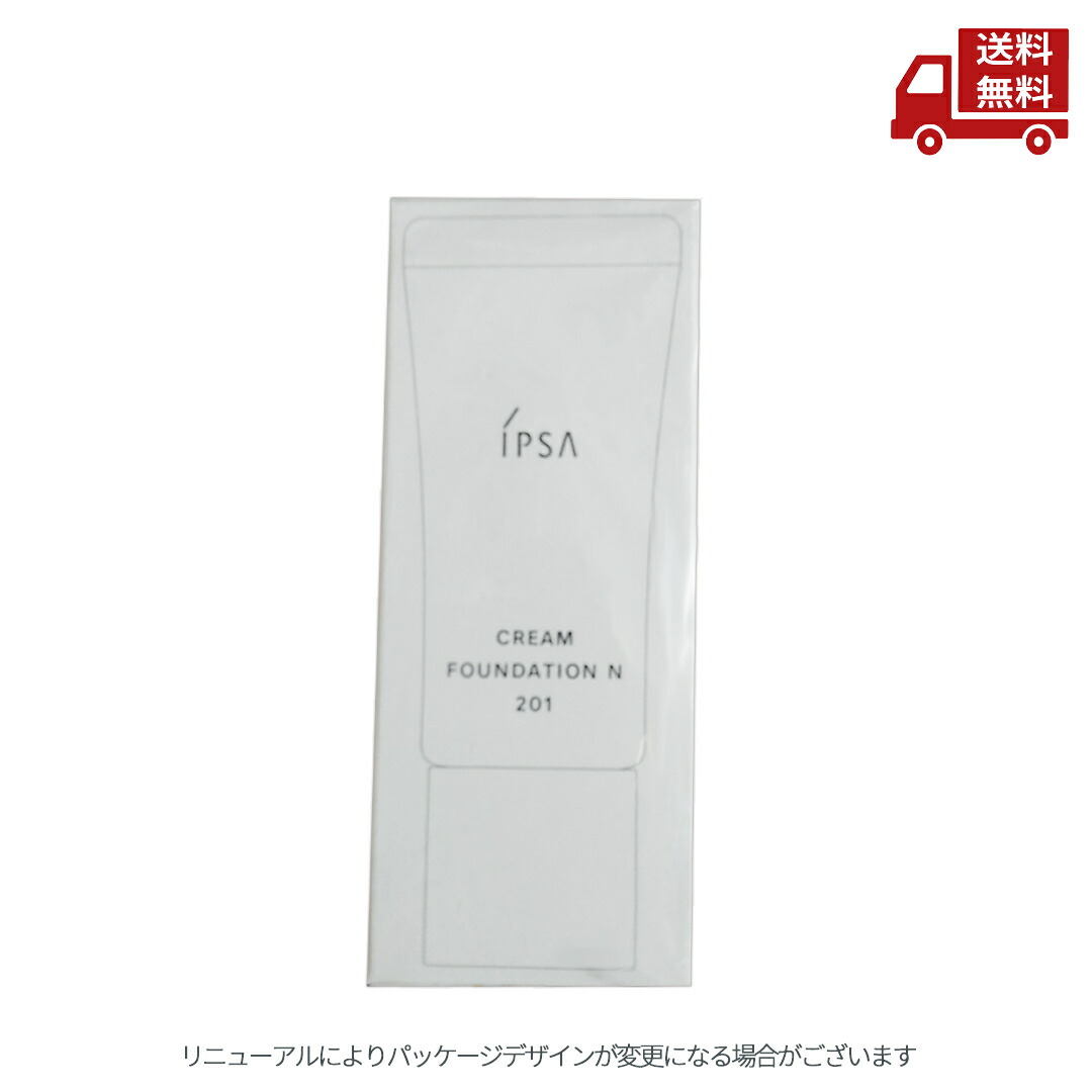 【楽天市場】☆ イプサ IPSA クリーム ファウンデイション N / 201 SPF15 PA++ 25g ファンデーション UVカット 紫外線 日焼け止め 送料無料 更に割引クーポン ...