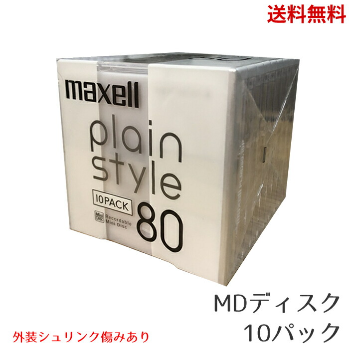 【楽天市場】【LINEお友達登録で300円OFFクーポン】☆ アウトレット パッケージ傷み maxell 音楽用 MD 80分 「plain ...