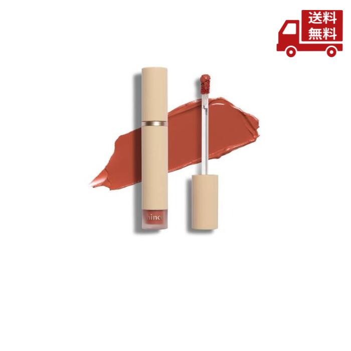 【楽天市場】☆ ヒンス hince スリムフィットリキッドベルベット JP LV003 ディライティド 4g 口紅 リップグロス 韓国コスメ 並行輸入品 送料無料 更に割引クーポン：ハッピー ...