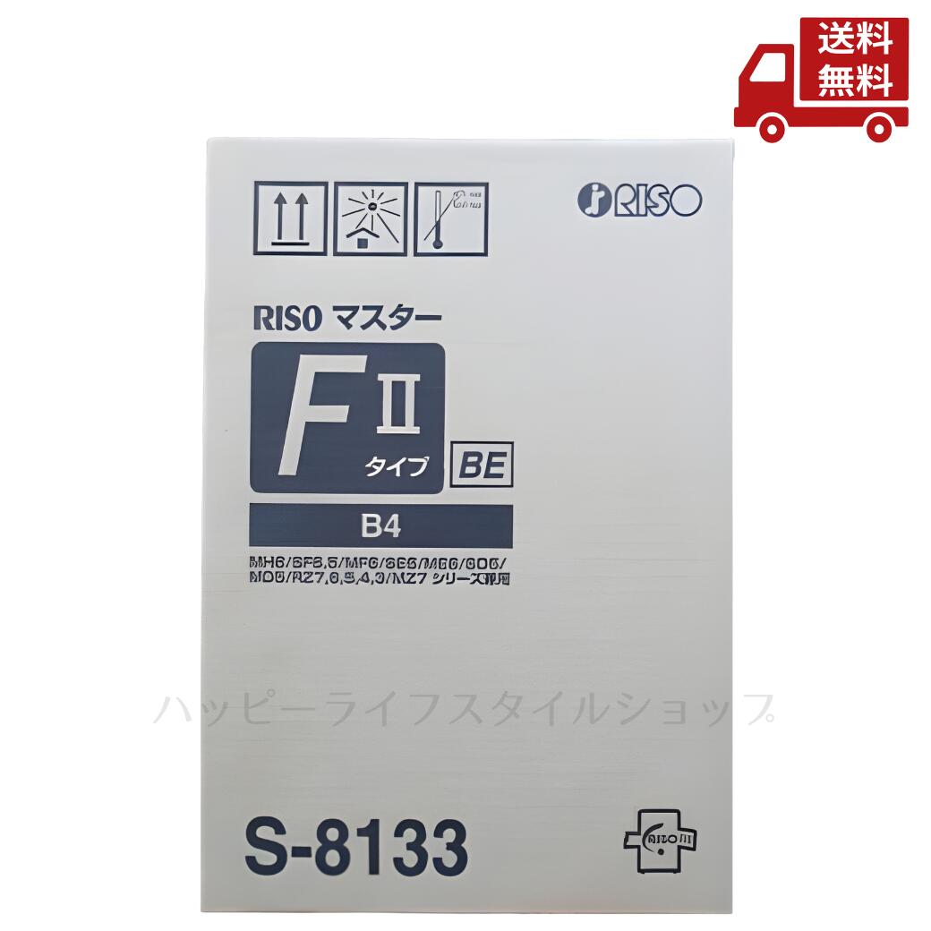 【楽天市場】☆ 理想科学工業株式会社 RISOマスター F2 タイプ BE 270×109m 2本入り B4 S-8133 送料無料 更に割引 ...